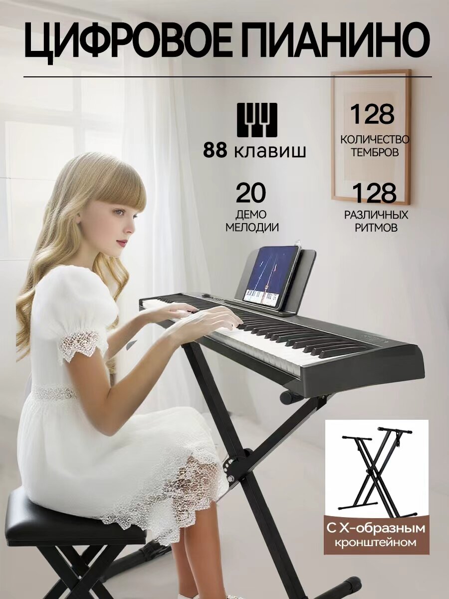 88 клавиш складного Цифровое пианино, синтезатор, складного Цифровое пианино，С кронштейном