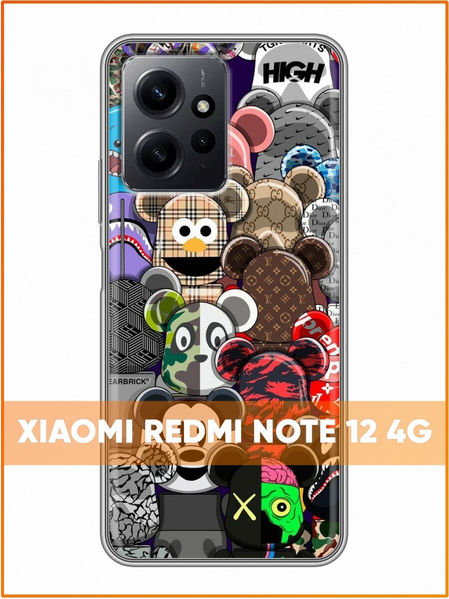 Чехол для Xiaomi RedMi Note 12 с принтом для мальчиков kaws обои (Сяоми Редми Нот 12)