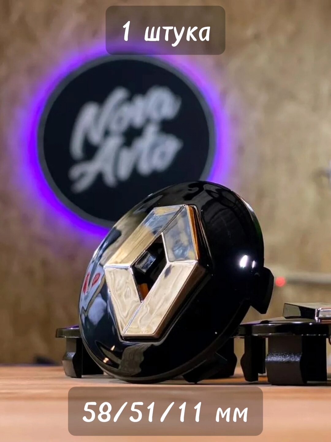 1шт, 58мм, Колпачок заглушка Рено Renault на центральное отверстие (ступица) литых дисков черный