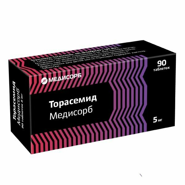 Торасемид Медисорб таблетки 5мг 90шт