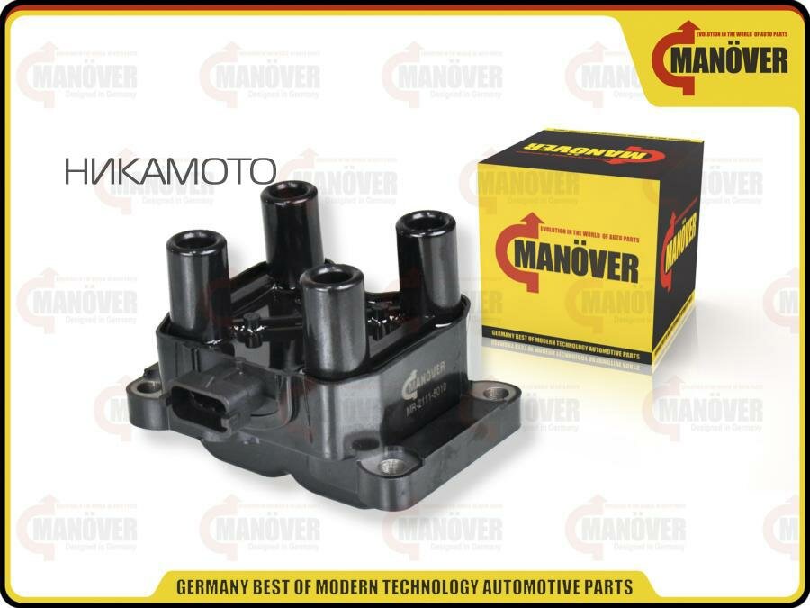 MANOVER MR-2111-5010 Катушка зажигания Manover ВАЗ 2110, 2113-2115 (1.6 8 V)