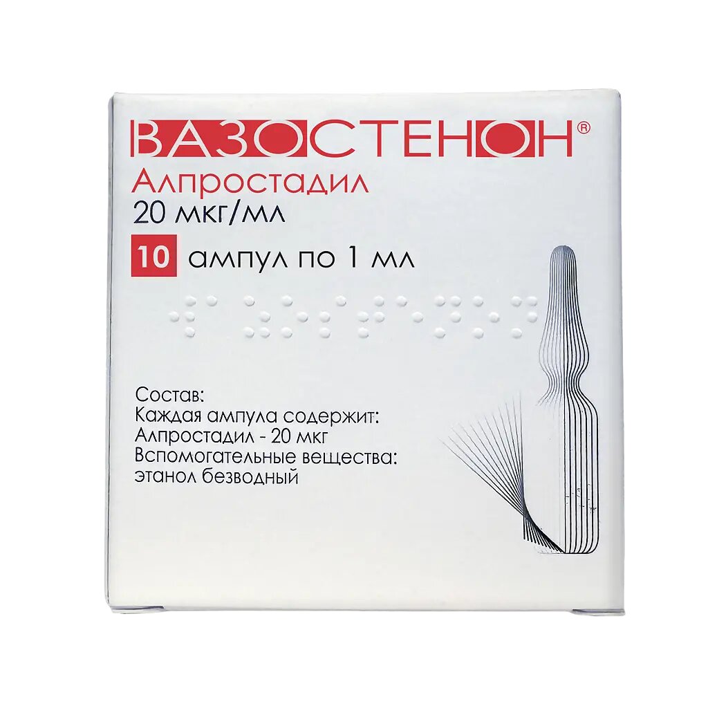 Вазостенон концентрат д/приг раствора для инфузий 20 мкг/мл 1 мл амп 10 шт