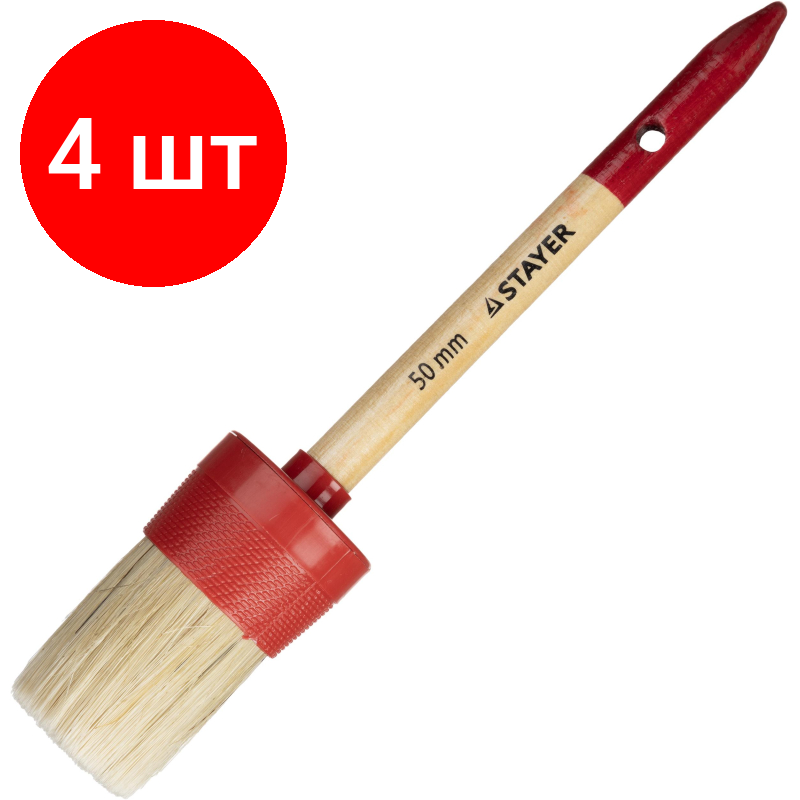 Комплект 4 штук, Кисть круглая №14/50 мм натур. щетина STAYER 0141-50