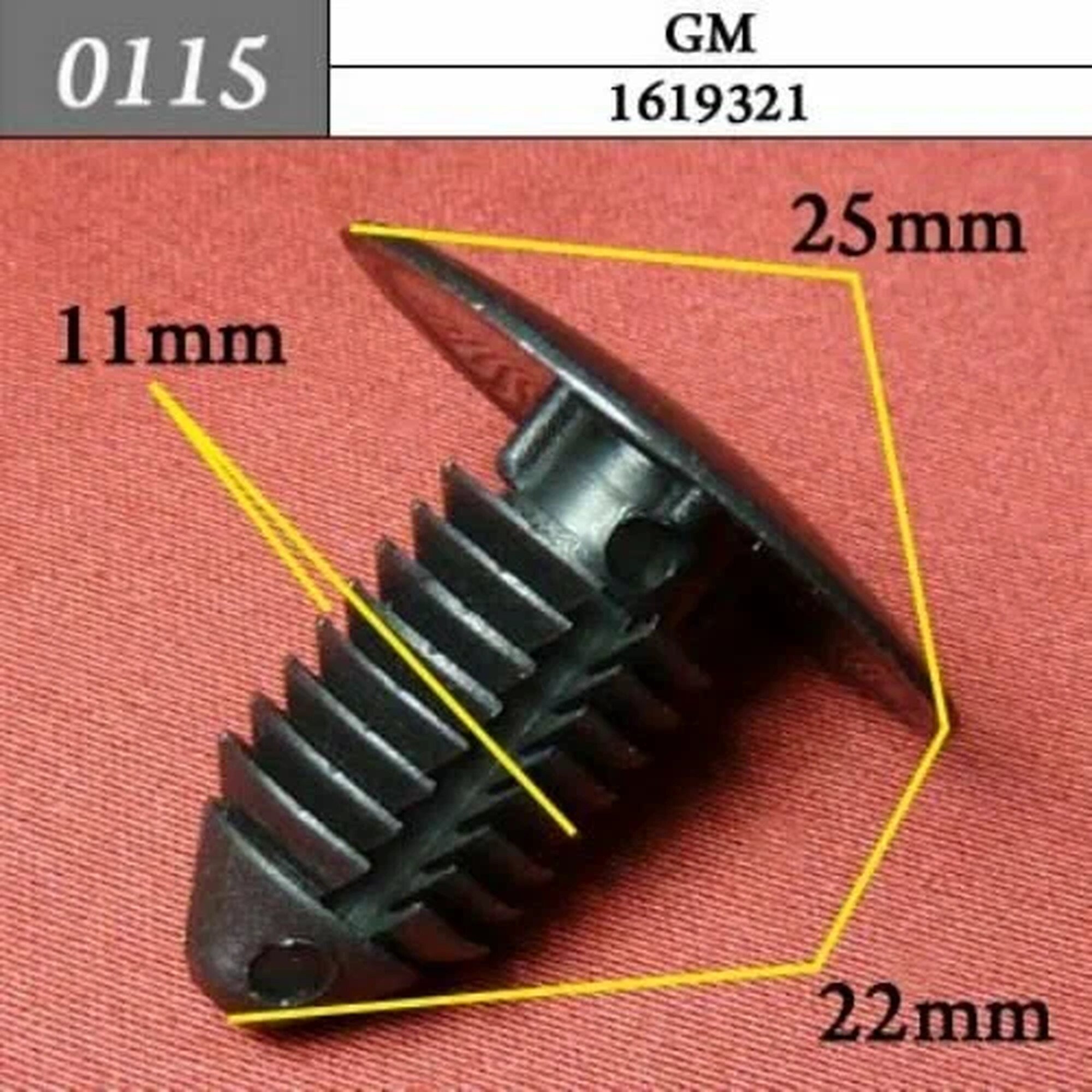 Пластиковый крепеж радиатор, бампер, универсальный GM, КрепАвто 0115
