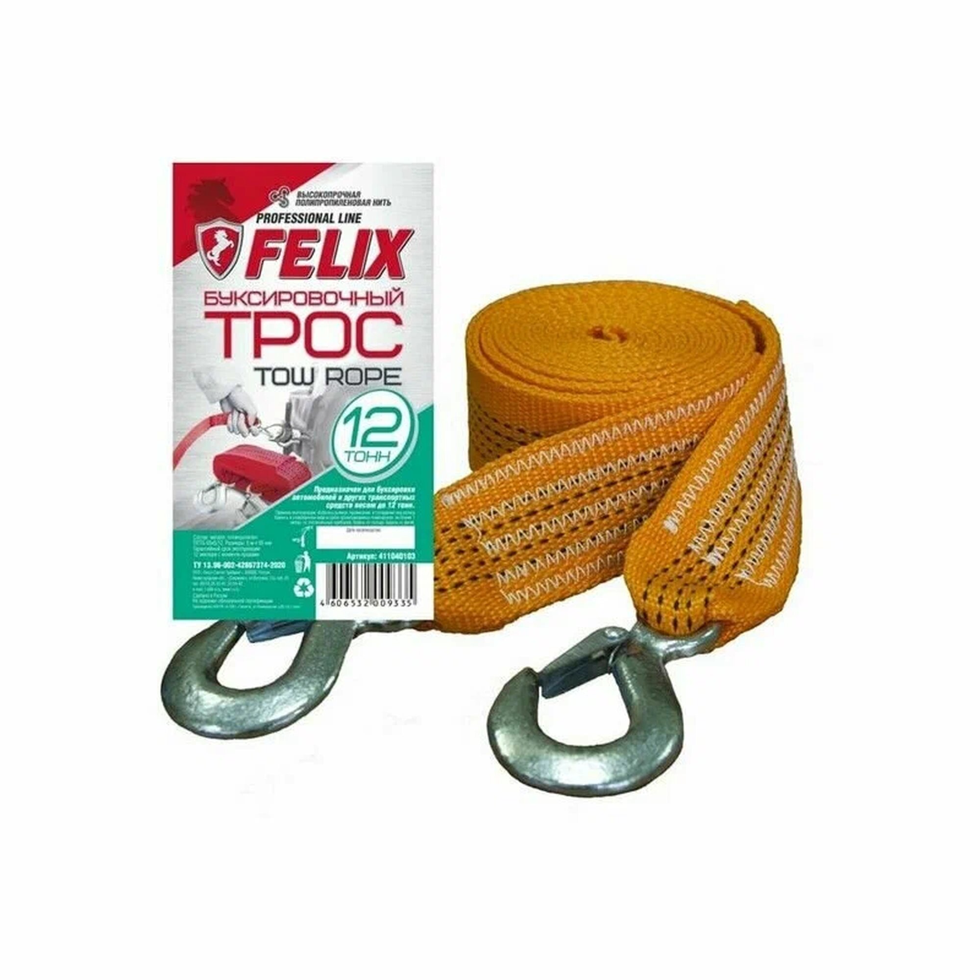 Трос буксировочный FELIX 411040103, нагрузка 12т, длина 5м, ширина ленты 50мм
