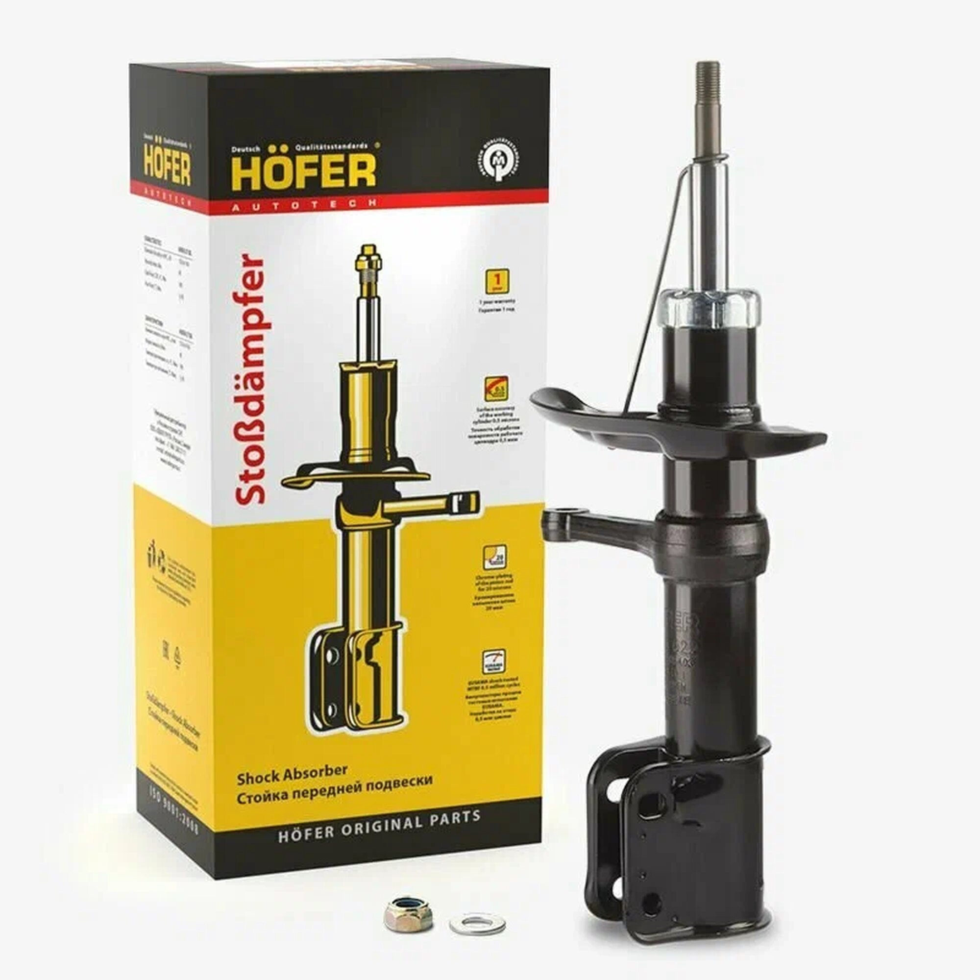 Стойка передняя газонаполненая левая (неразборная) HOFER HF516622 для ВАЗ 2190