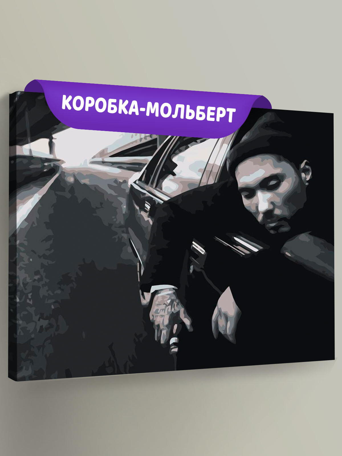 Картина по номерам на холсте с подрамником "Скриптонит рэпер Адиль: ЯК 2 чернобелая" Раскраска 40x50 см, Музыканты