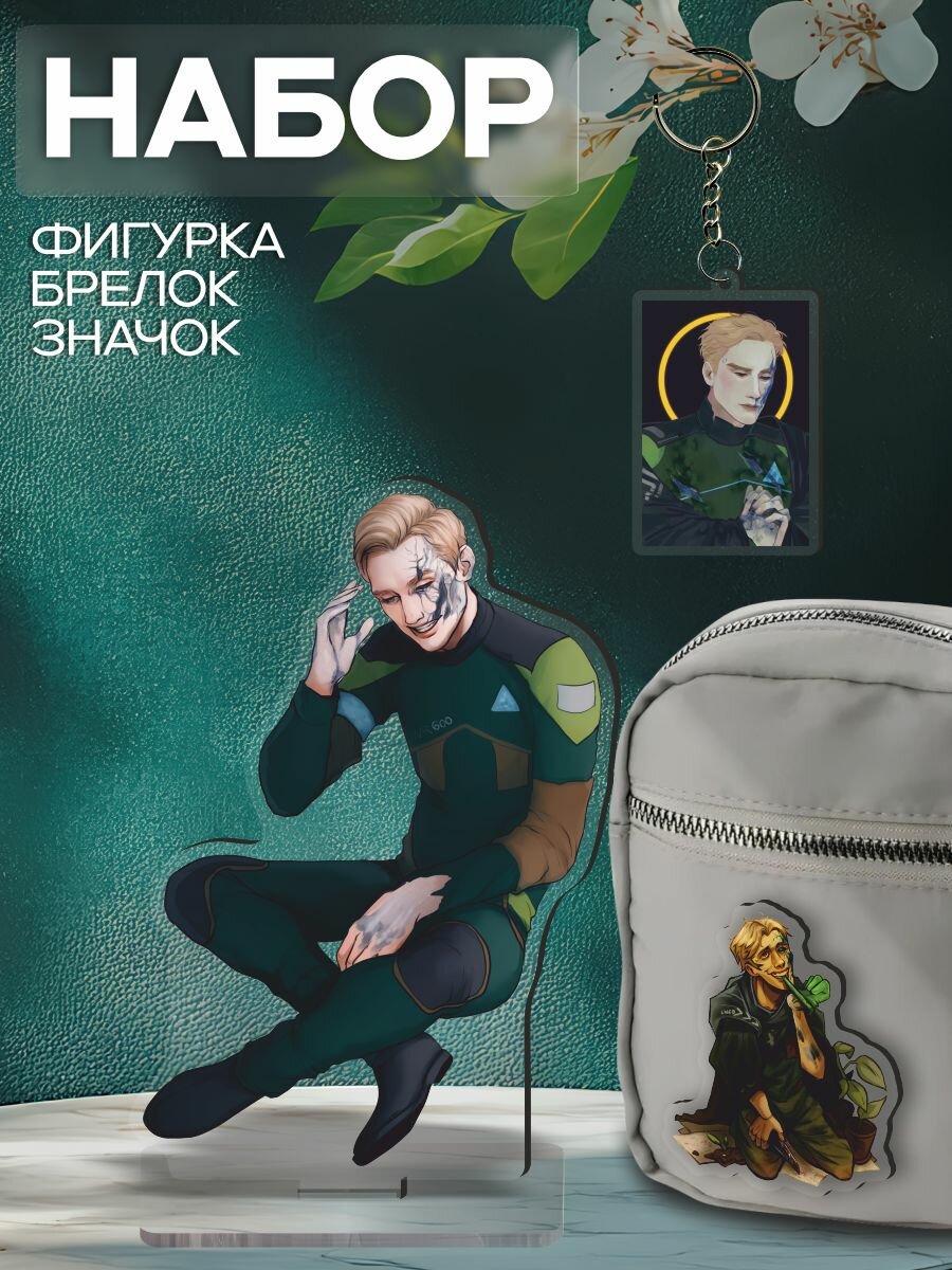 Набор Фигурка Брелок Значок Ральф - Detroit Become Human