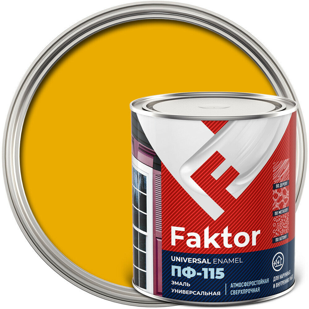 Эмаль ПФ-115 Faktor желтая полуматовая 0,8 кг