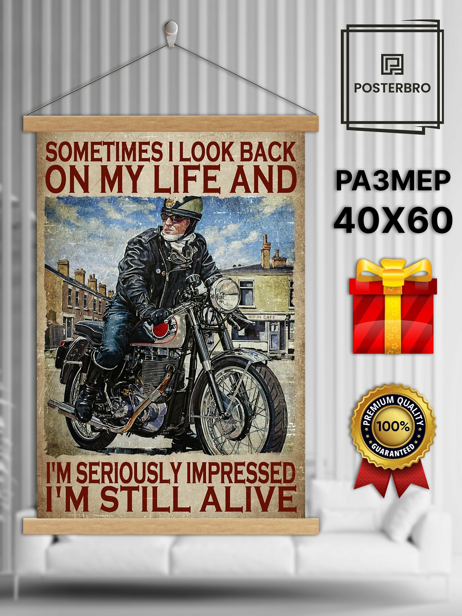 Постер на стену Posterbro интерьерный Мотоциклы, 40*60 в рамке