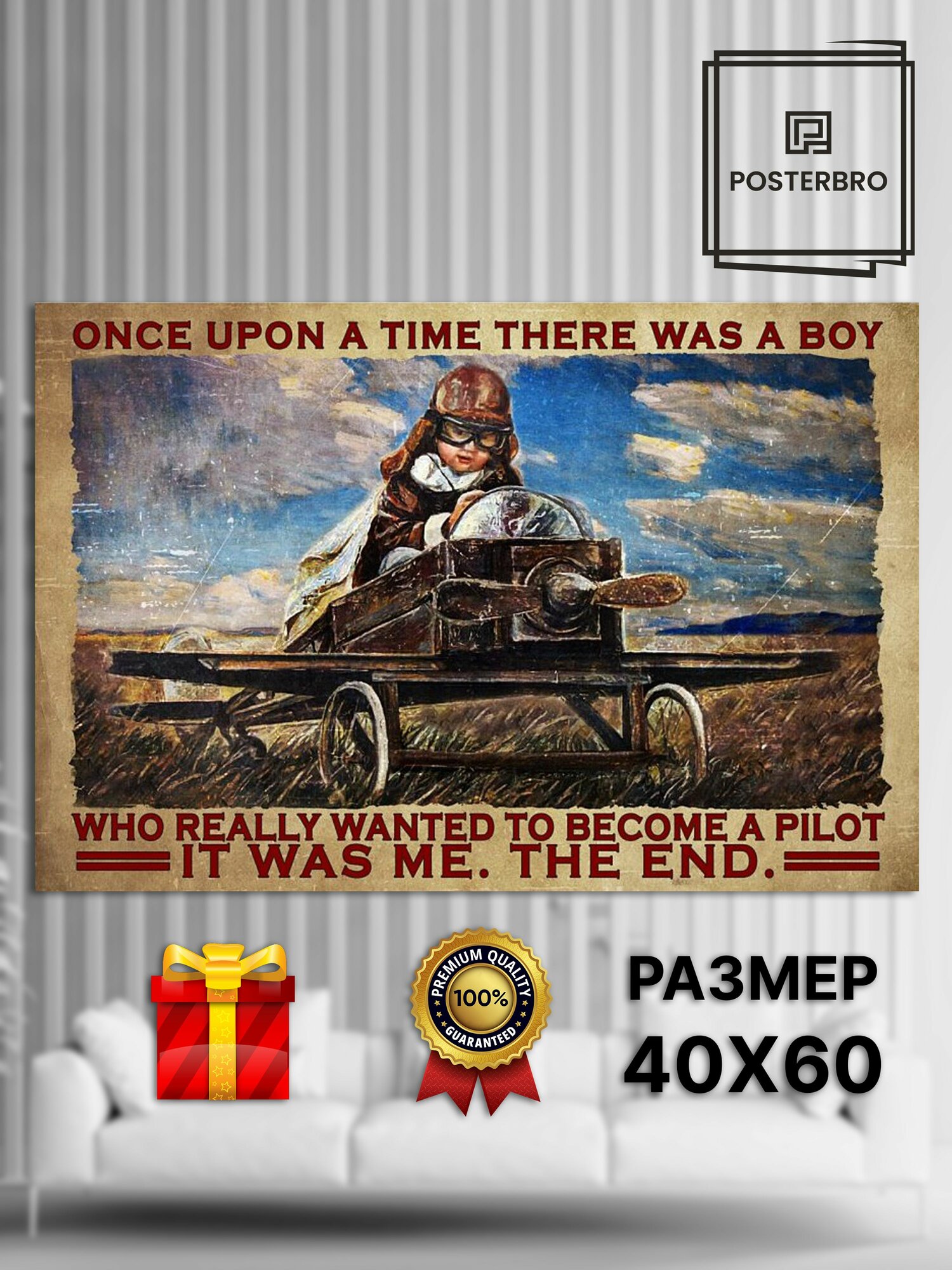 Постер на стену горизонтальный Авиация, 40*60 винтажная картина