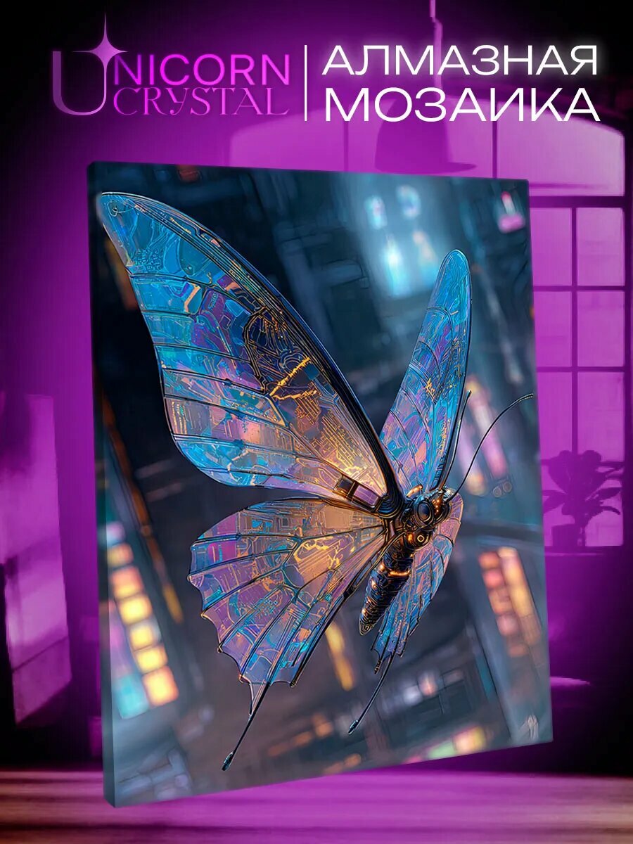 Алмазная мозаика Бабочка