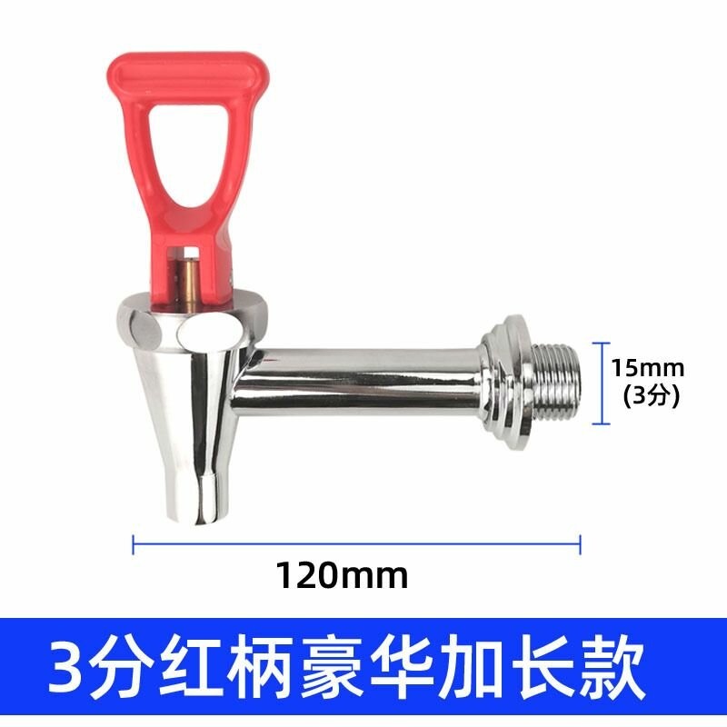 Запчасти для оборудования общепита