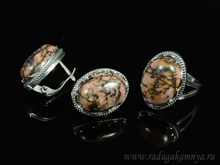 Комплект бижутерии: кольцо, родонит