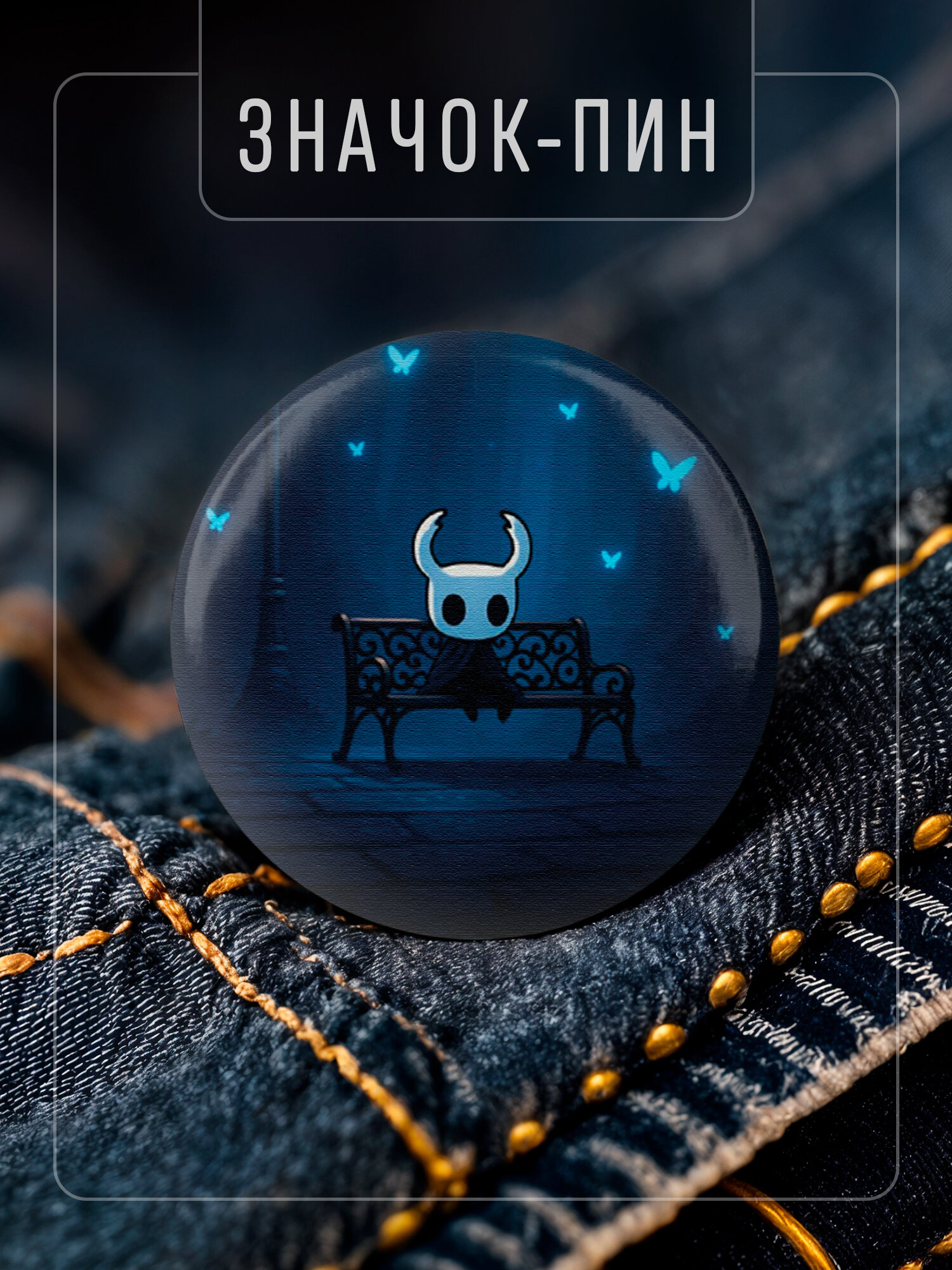 Значок IREVIVE