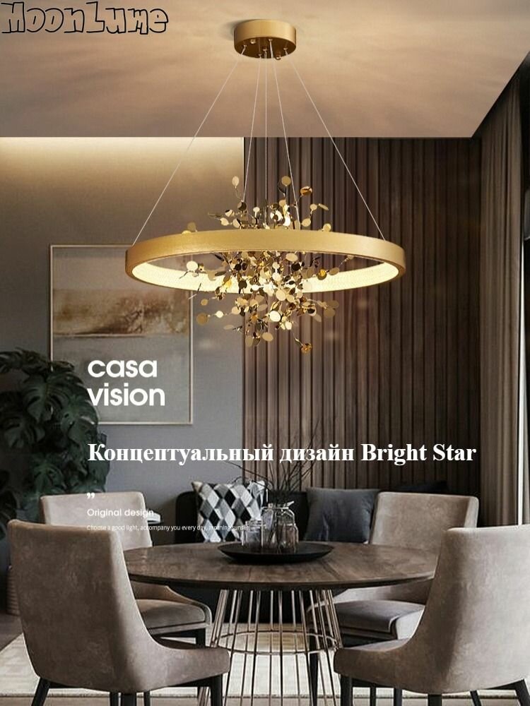 Люстра-лепесток