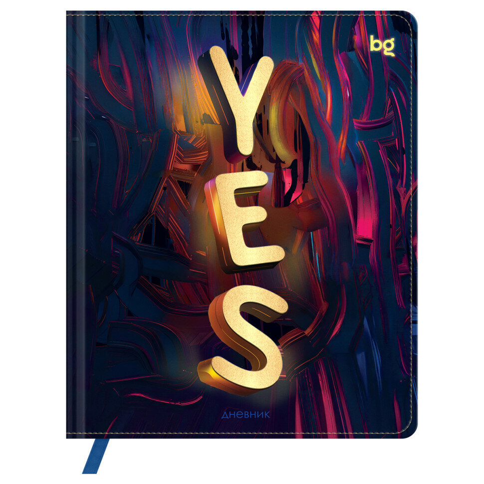 Дневник 1-11 кл. 48л. (твердый) BG "Yes", иск. кожа, печать, тиснение фольгой, ляссе, 376684
