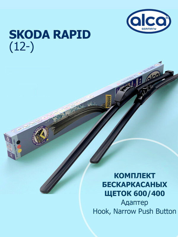 600 400мм. Дворники Щетки стеклоочистителя для Skoda Rapid Шкода Рапид (12-)