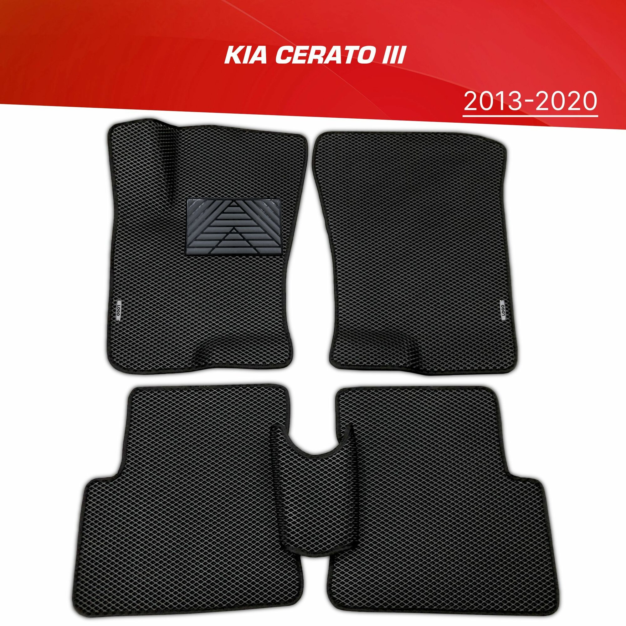 Коврики EVA (ЕВА) 3D Kia Cerato 3 (YD) (Classic) с подпятником +2 логотипа / Киа Церато 3 (2013-2020)