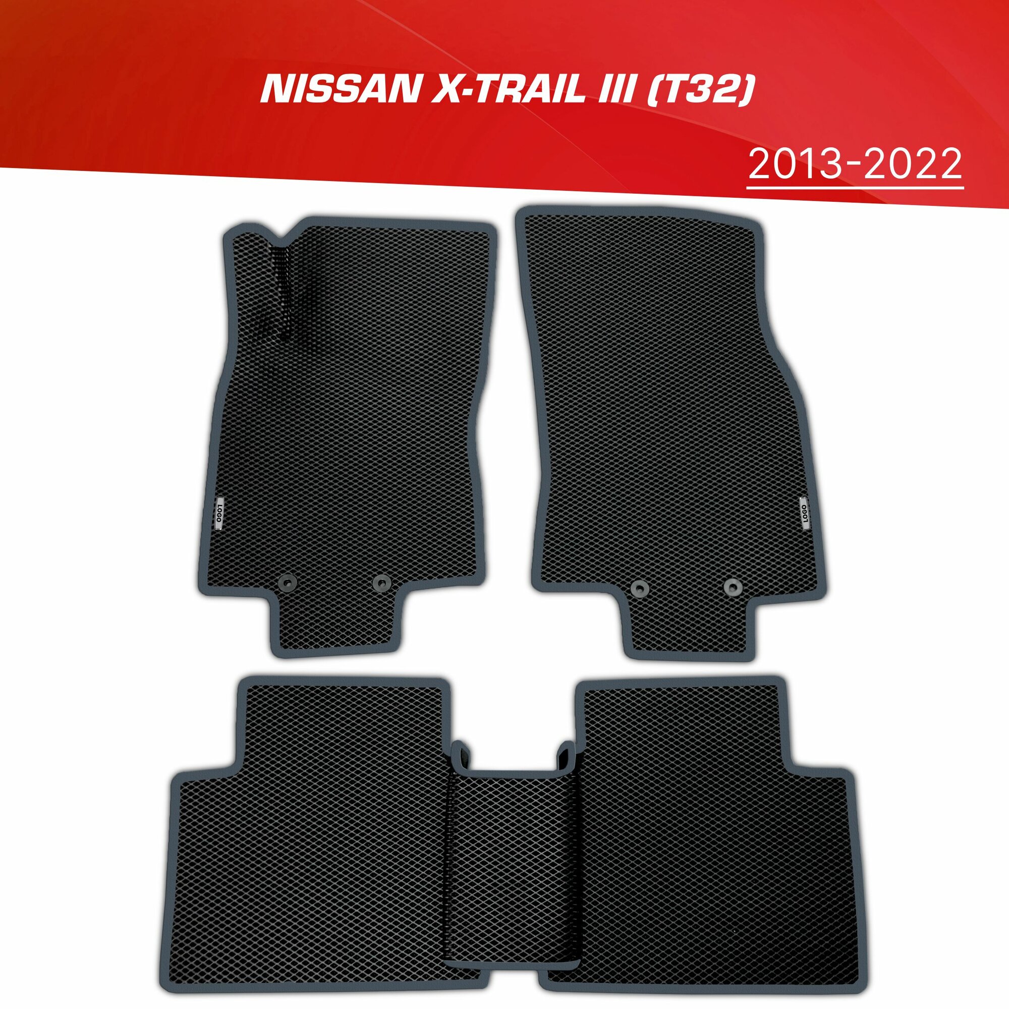 Коврики EVA (ЕВА) 3D Nissan X-Trail (T32) +2 логотипа / Ниссан Х-Трейл Т32 (2013-2022)