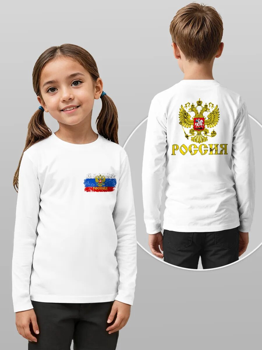 Лонгслив