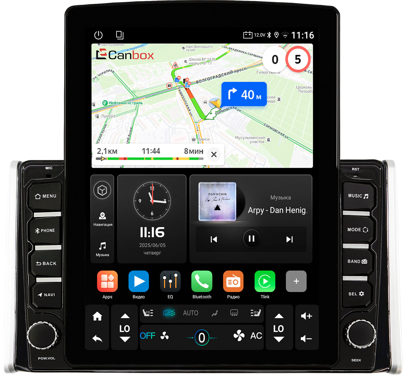 Штатная магнитола Toyota RAV4 5 (XA50) 2018-2026, Wildlander 2020-2025 (левый руль) Canbox GT095-1097 Android 10 (QLed, 2/32, DSP, CarPlay)