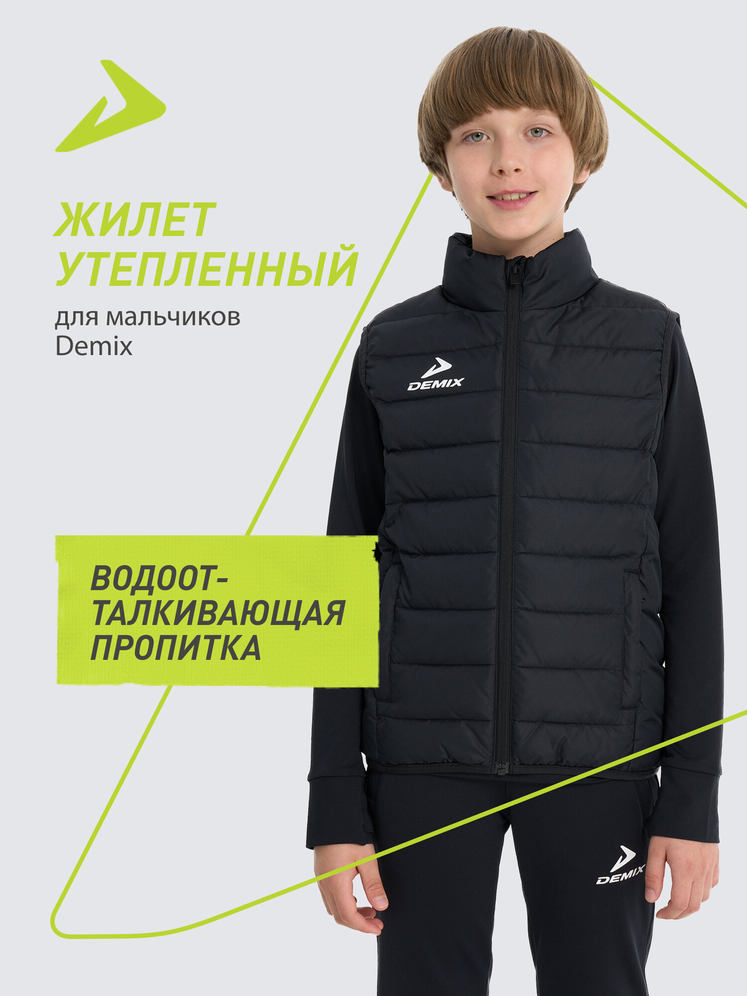 Жилет спортивный Tech Down Vest Y
