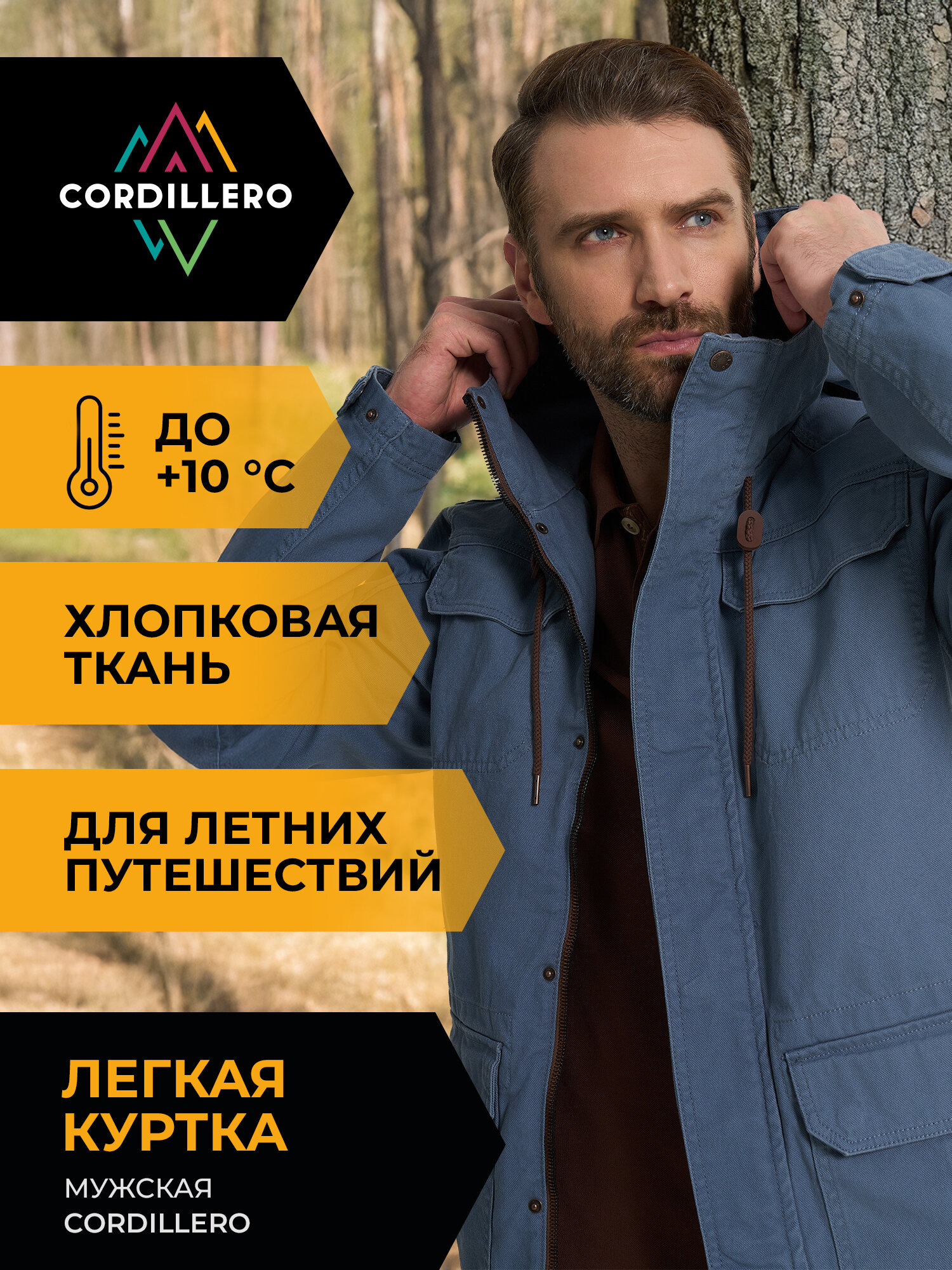 Куртка Male cotton Canvas jackets
