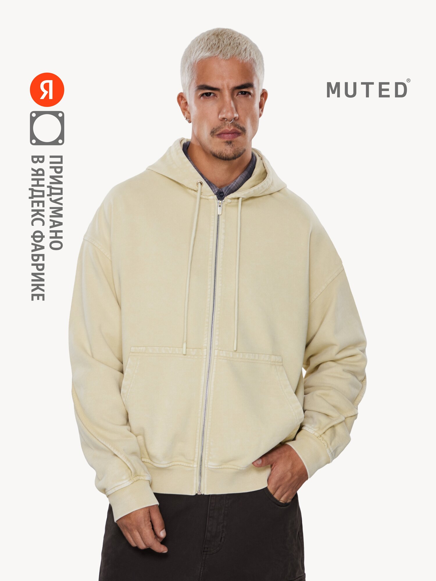 Худи Контур из варёного хлопка