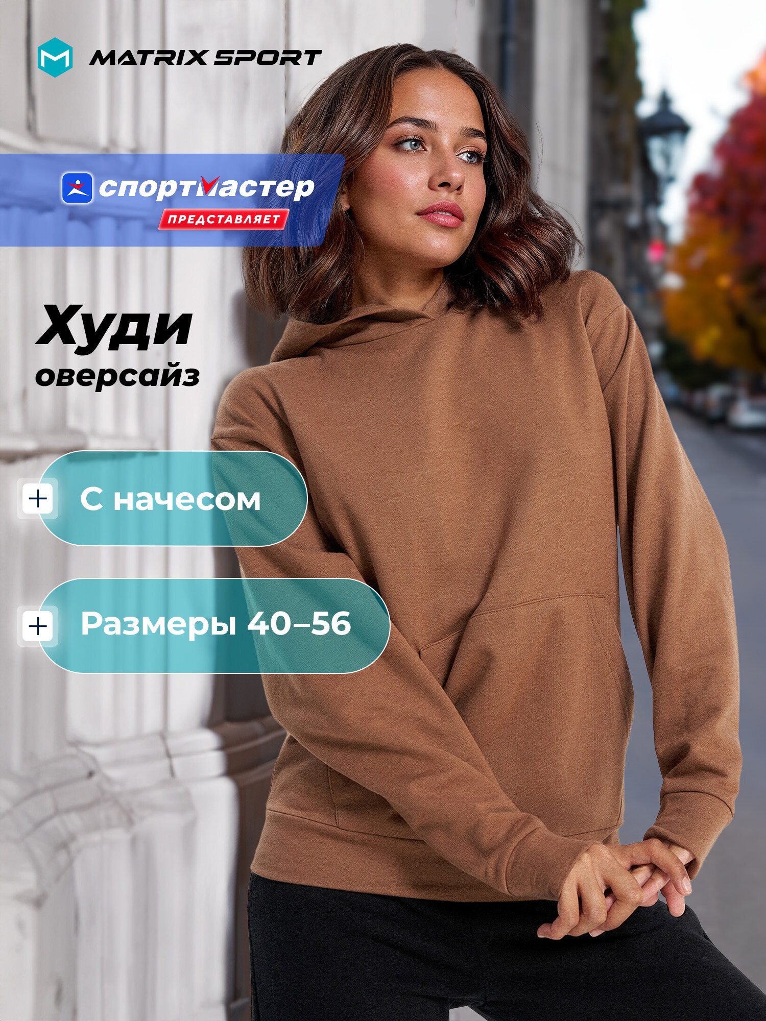 Худи MSF Hooded knitted jumpers w/o zip