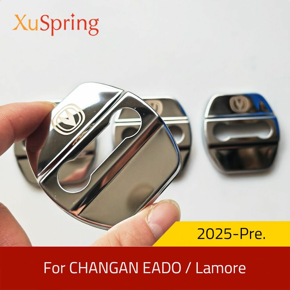 Защитная крышка дверных замков автомобиля Серебряный For CHANGAN EADO / Lamore 2024-Pre, 4Pcs/Set