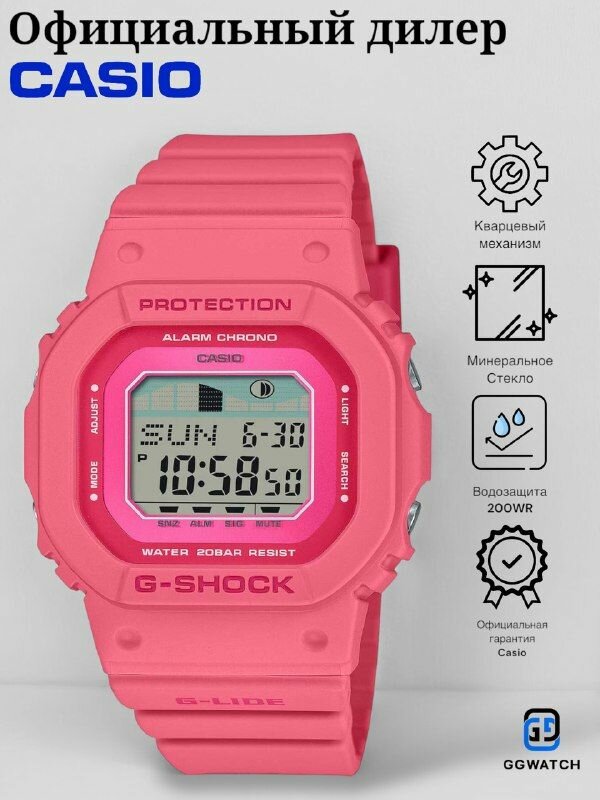 Наручные часы