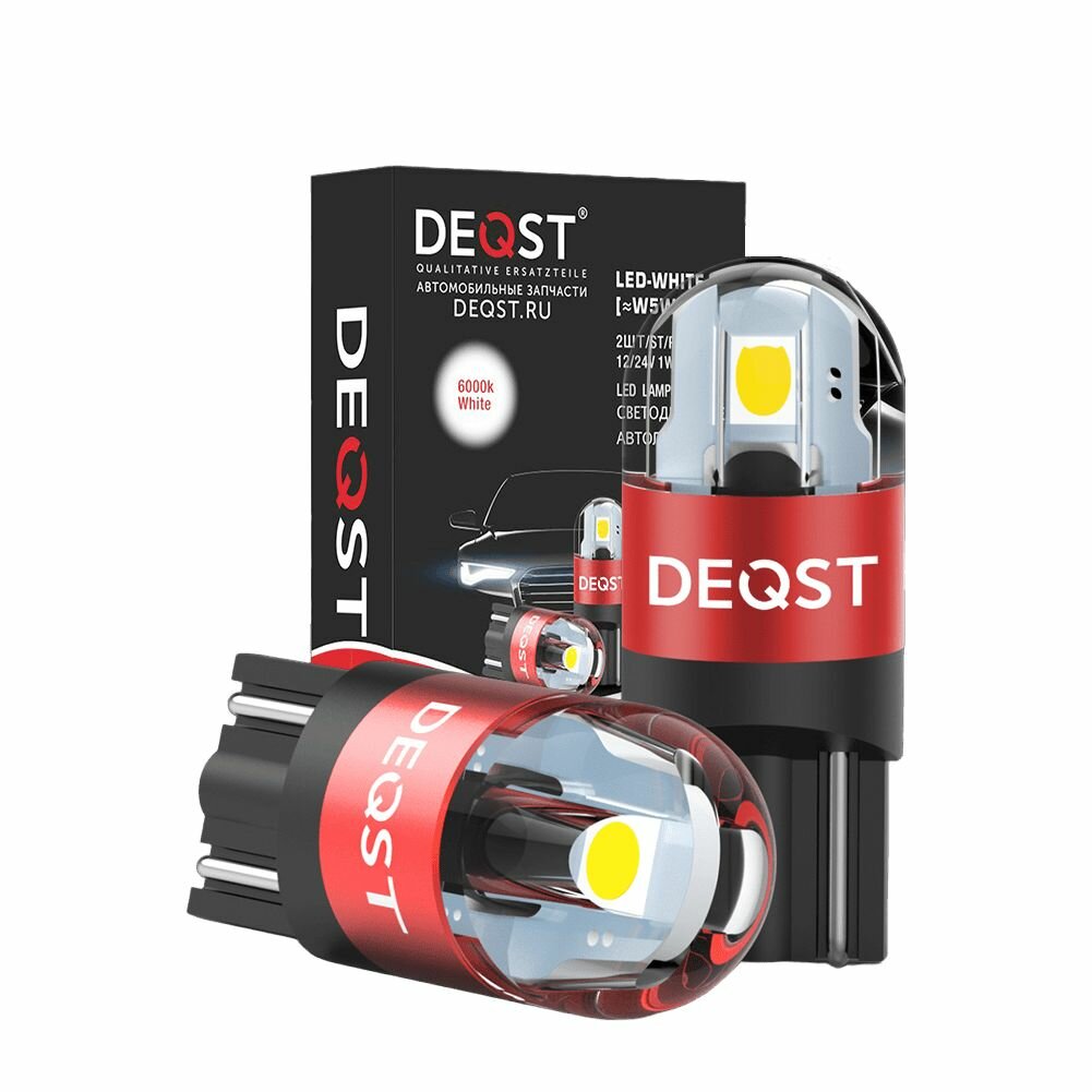 Лампа светодиодная Deqst 251001 T10 W5W LED STANDart LINE (12-24В 1ВТ 6000K кмпл 2шт