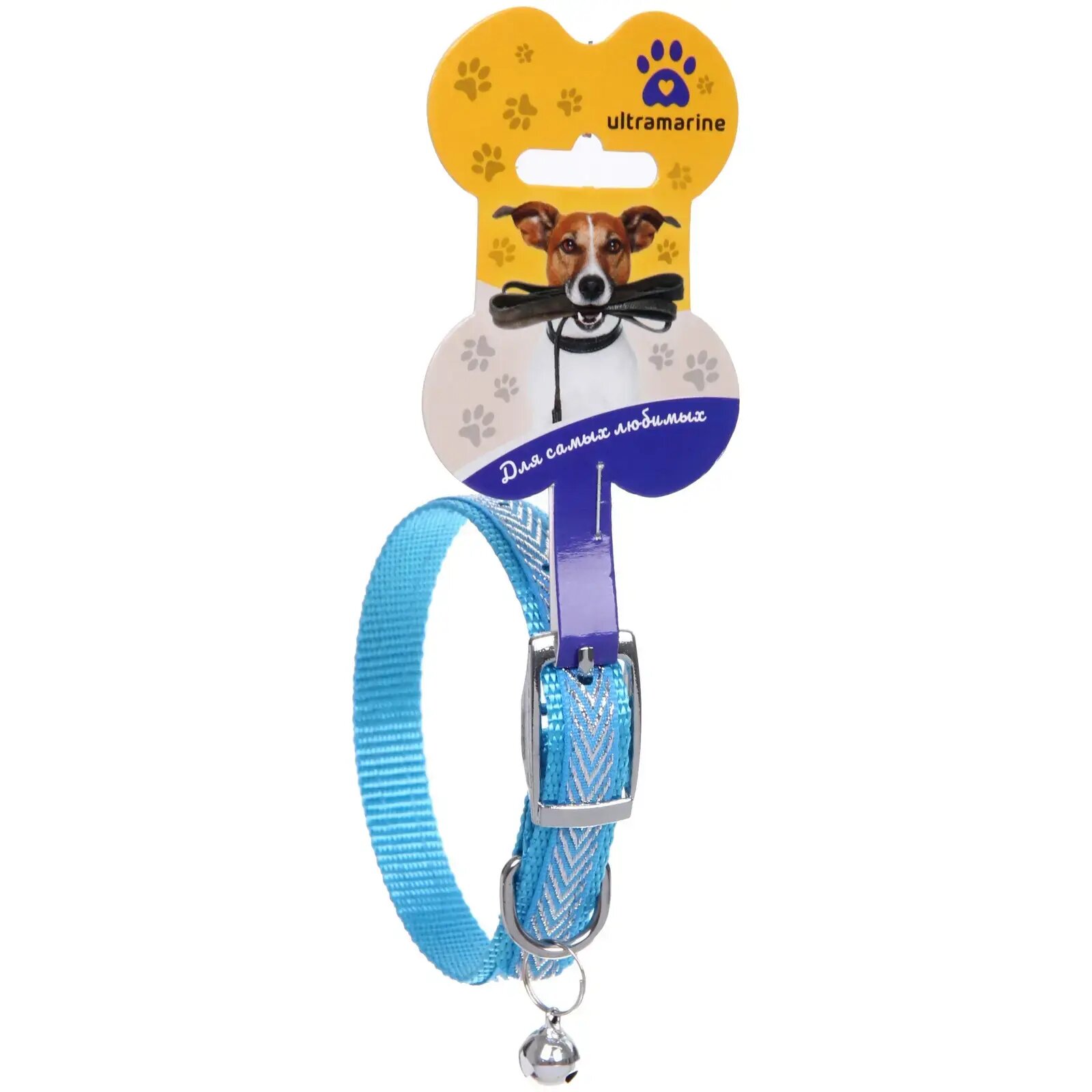 Ошейник нейлоновый «Калипсо» 1,5*38см, голубой, с колокольчиком, надежный и удобный