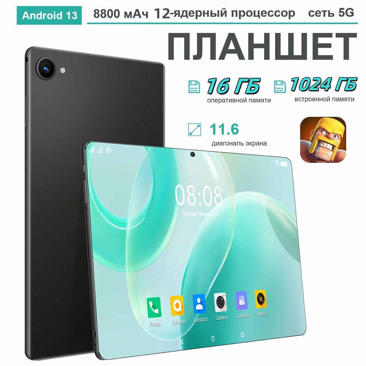 Планшет Alldocube KPad, 16GB/1024GB, Android 13, экран 11.6"