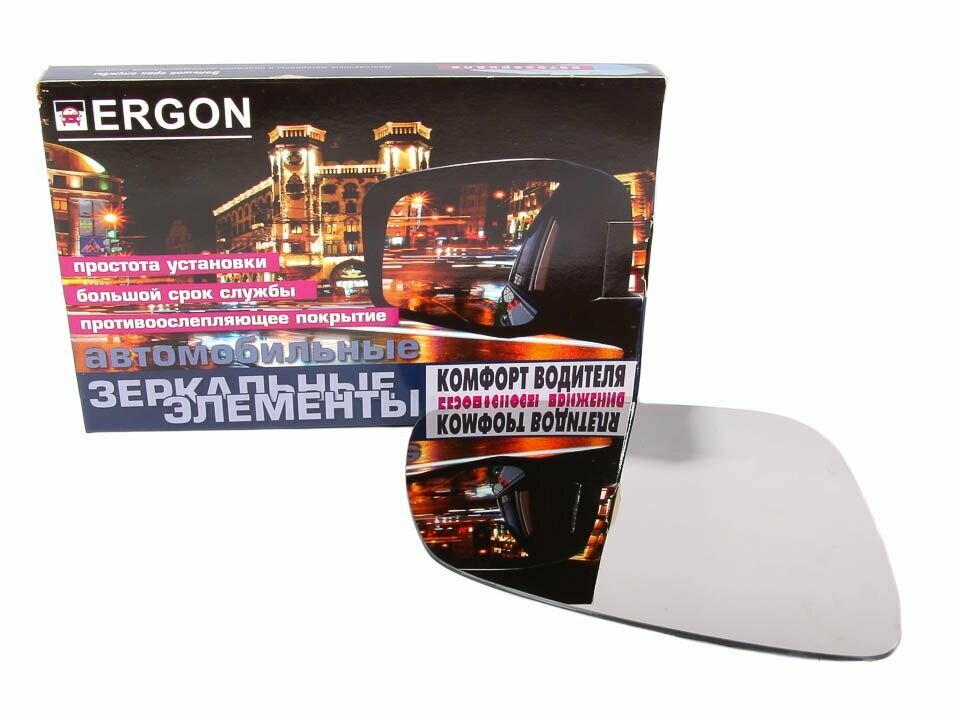 Зеркальный элемент LADA XRAY 15 Пн правый сфера нейтральный антиблик Ergon 96901504