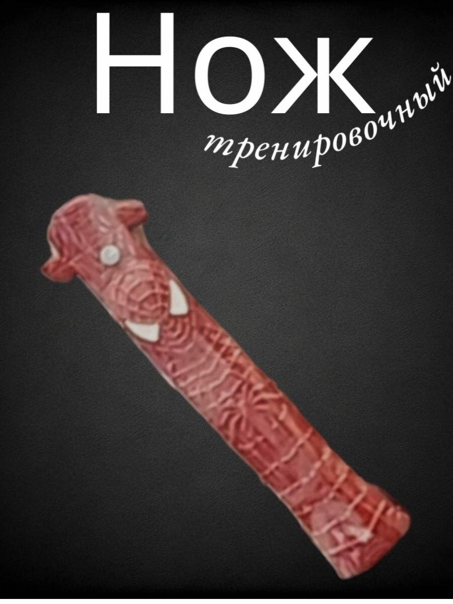 Нож бабочка игрушечный/ тренировочный складной нож балисонг, металлический