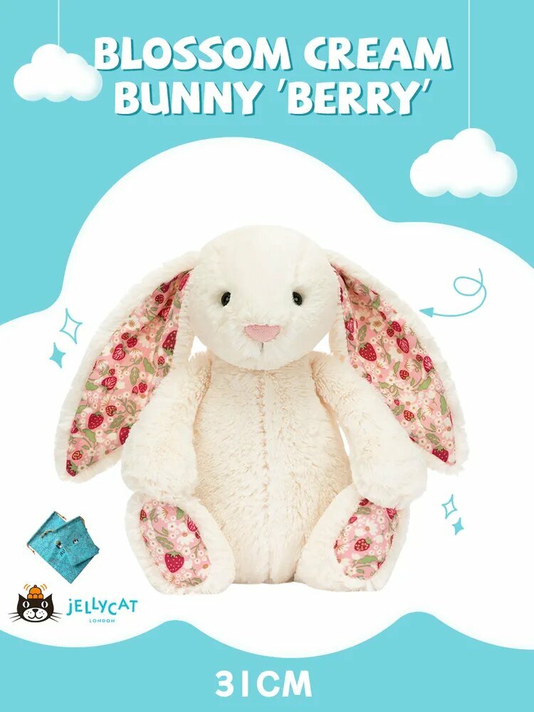 Мягкая игрушка JELLYCAT Blossom Cream Bunny Berry, 31см, бархат, велюр, текстиль