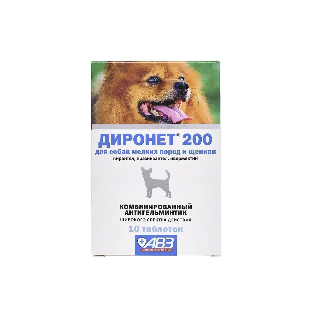 Диронет 200 таблетки для собак мелких пород и щенков 10 шт