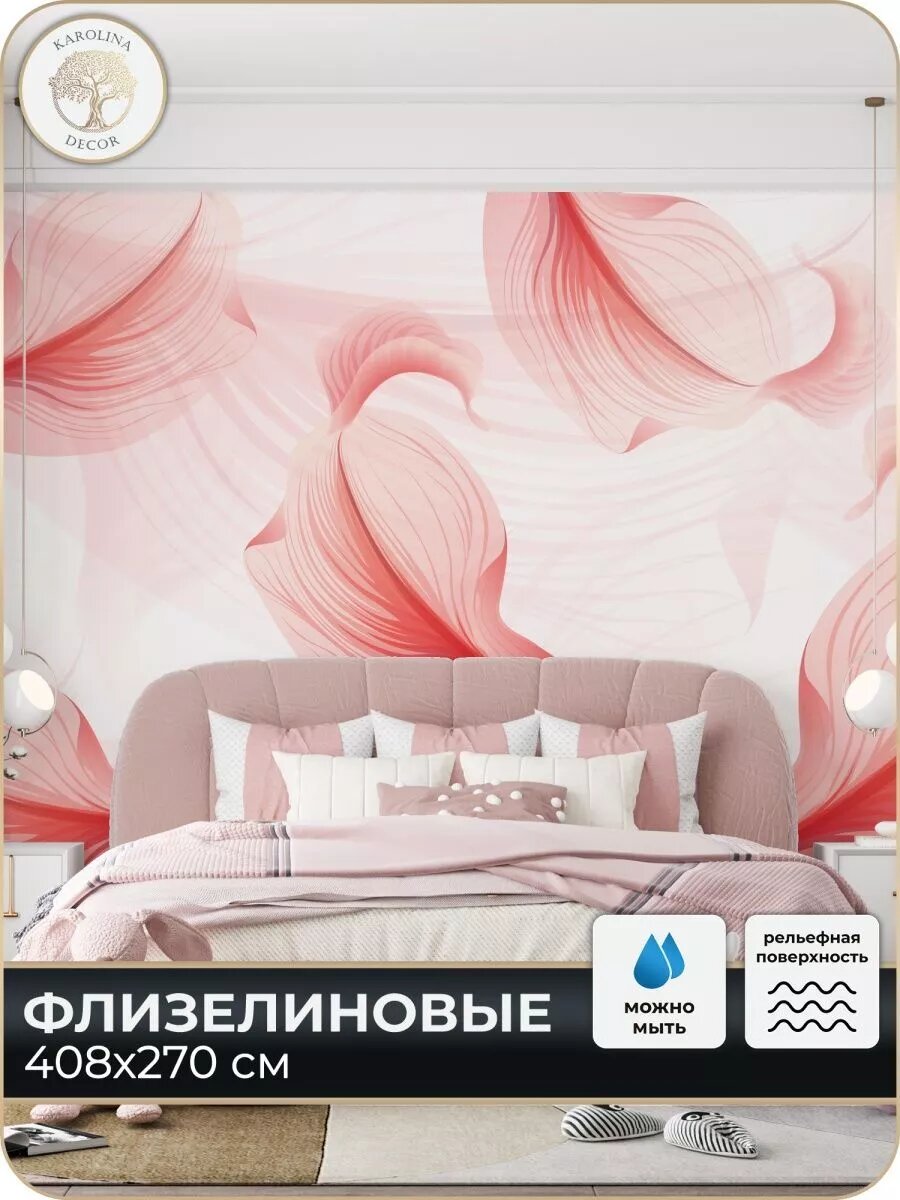 Фотообои 3D "Листья" 400х270