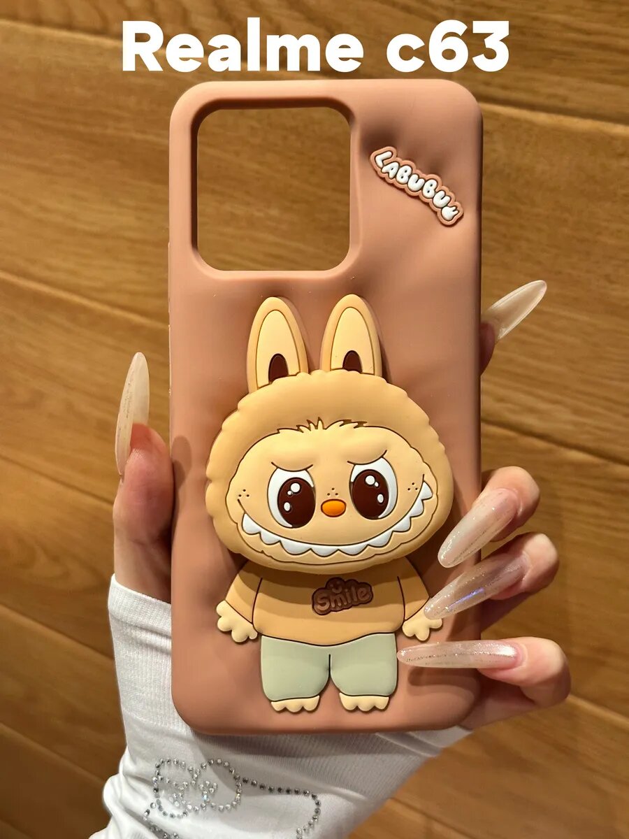 Чехол О'Кейси, для Realme C63, C61, Note 60, с принтом Лабубу, коричневый