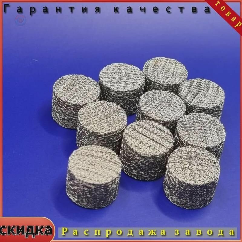 Сетчатый фильтр-пенообразователь 14x10 мм, 10 шт, нержавеющая сталь, подходит для пенных насадок Керхер, замена таблетки для мойки высокого давления