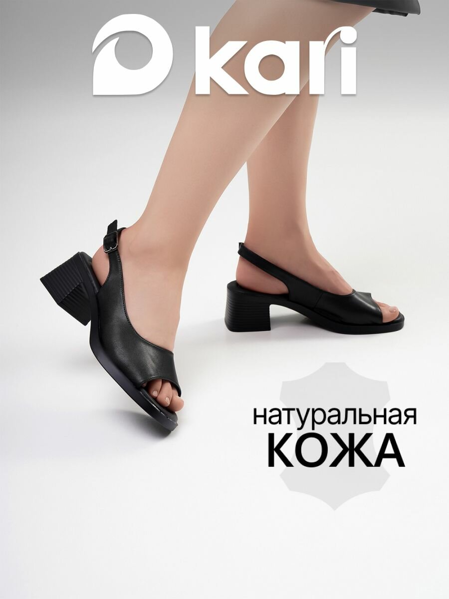 Босоножки Весна-лето 2026