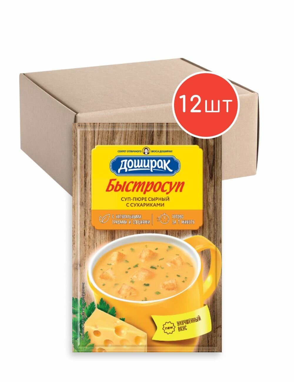 Быстросуп Доширак Суп-пюре сырный с сухариками 17г 12шт