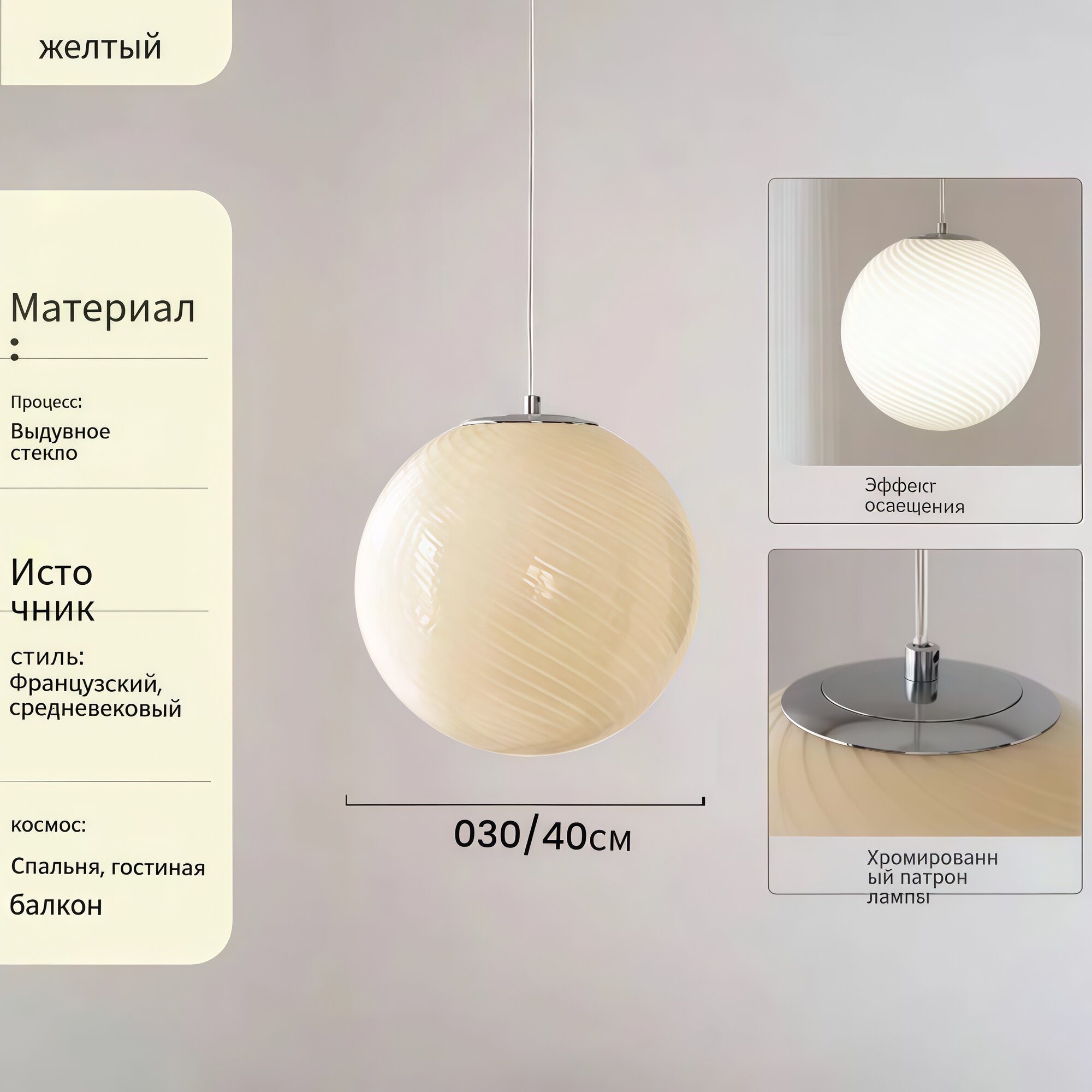 Люстра "Леденец", E27, ручная выдувка цветного стекла, светодиодная，30cm