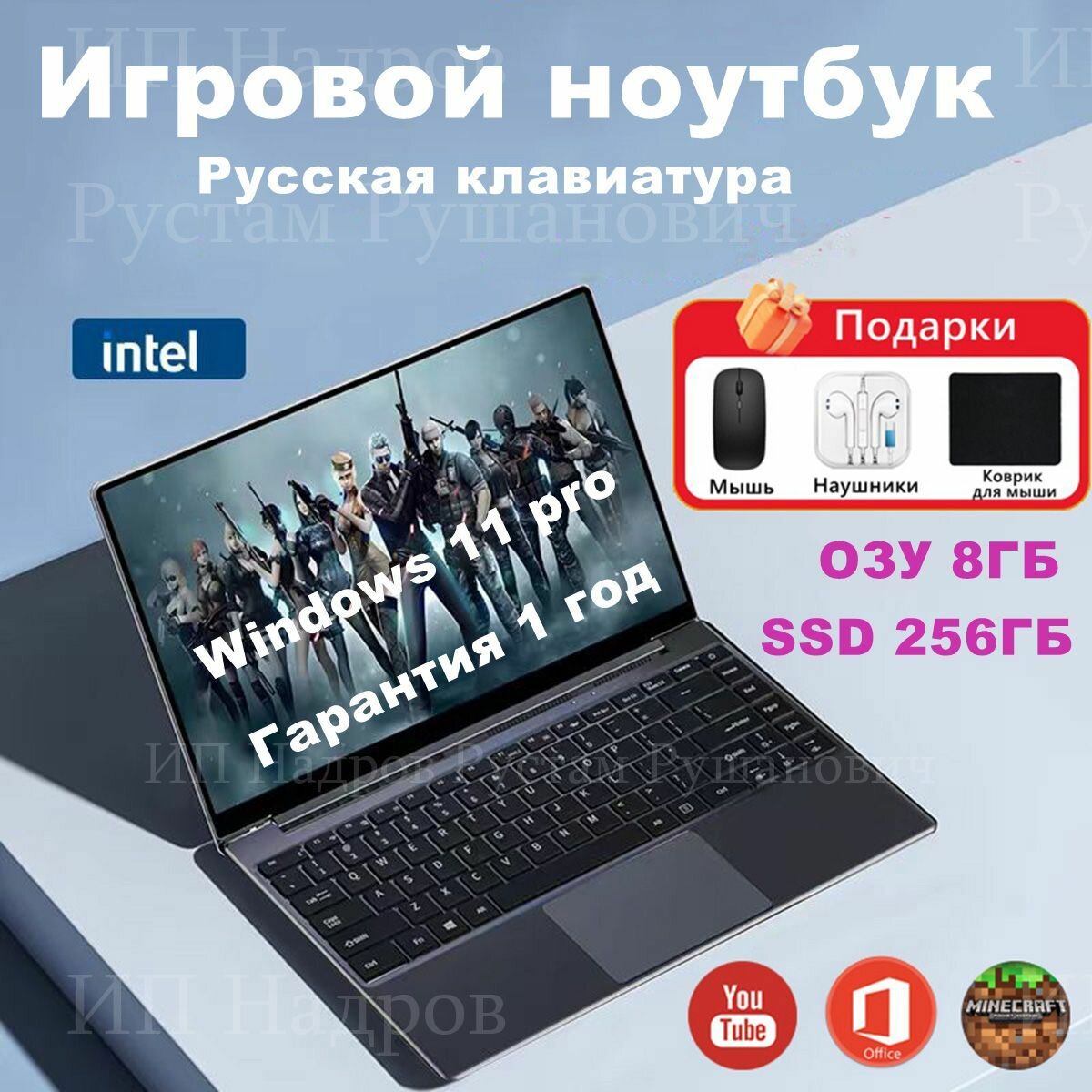Ультрабук Ноутбук игровой N4000 14.1 IPS,1920x1080 RAM 8GB ROM 256GB, Черный