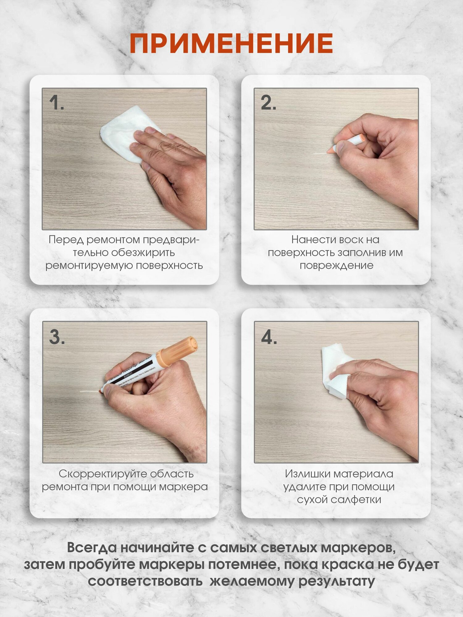 Набор маркеров для реставрации мебели и ламината 8 цветов 17 предметов, маркеры мебельные