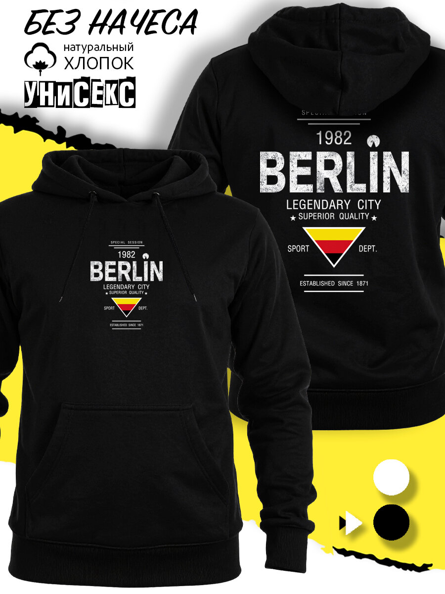 Худи SMAIL-P Толстовка свитшот c надписью 1982 Берлин