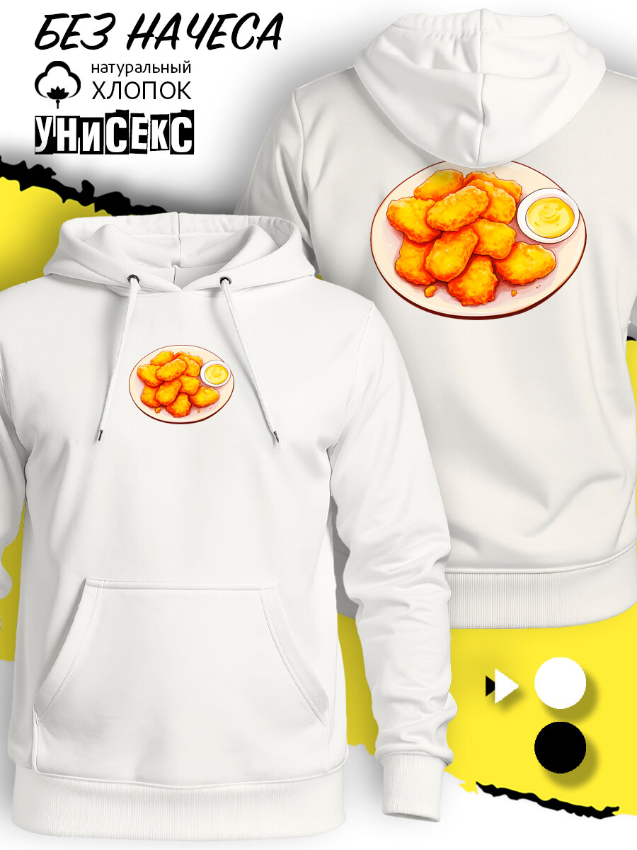 Худи SMAIL-P Толстовка свитшот наггетсы