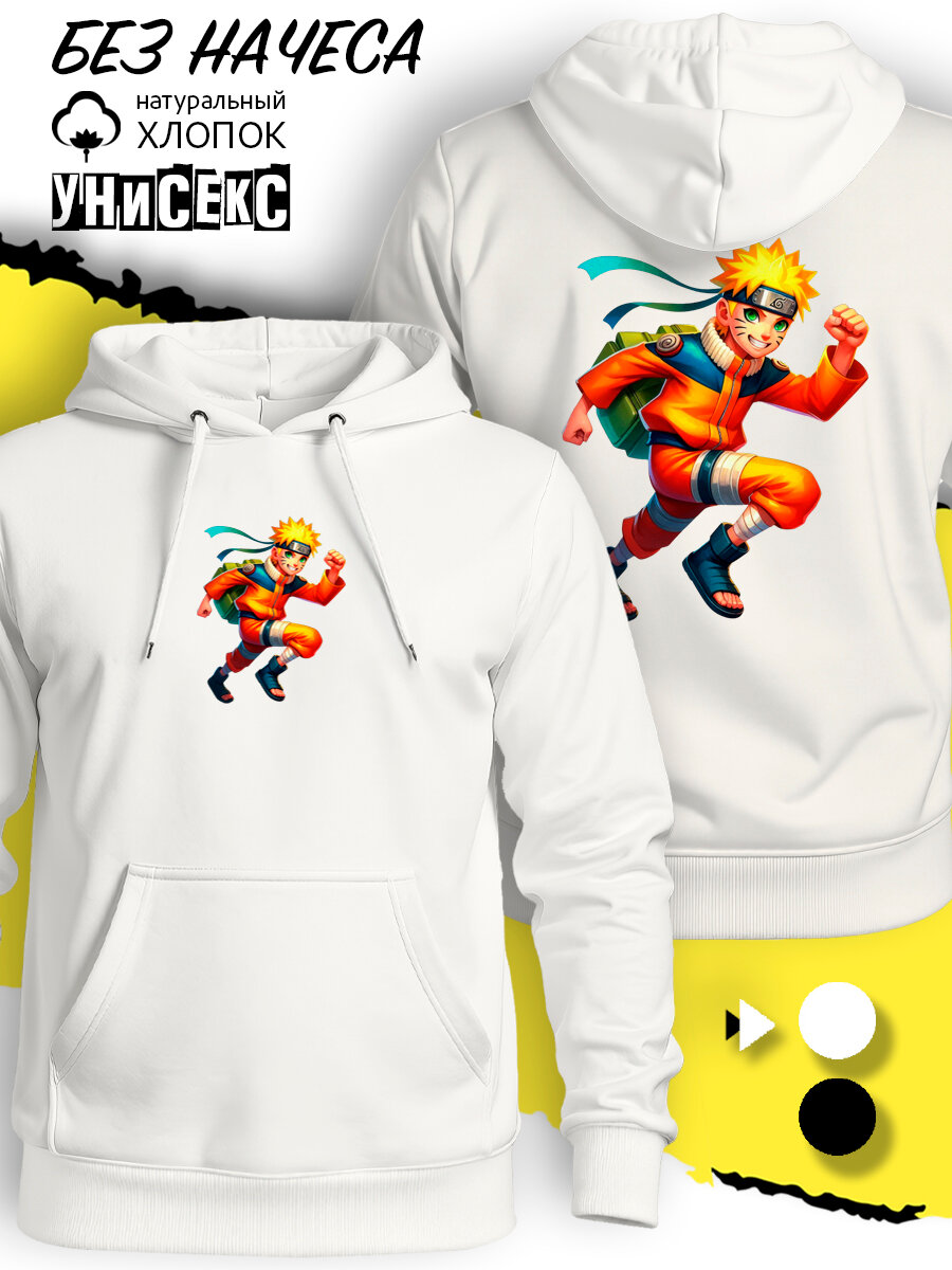 Худи Толстовка свитшот Наруто Naruto